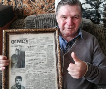 Газета в подарок на день рождения и юбилей